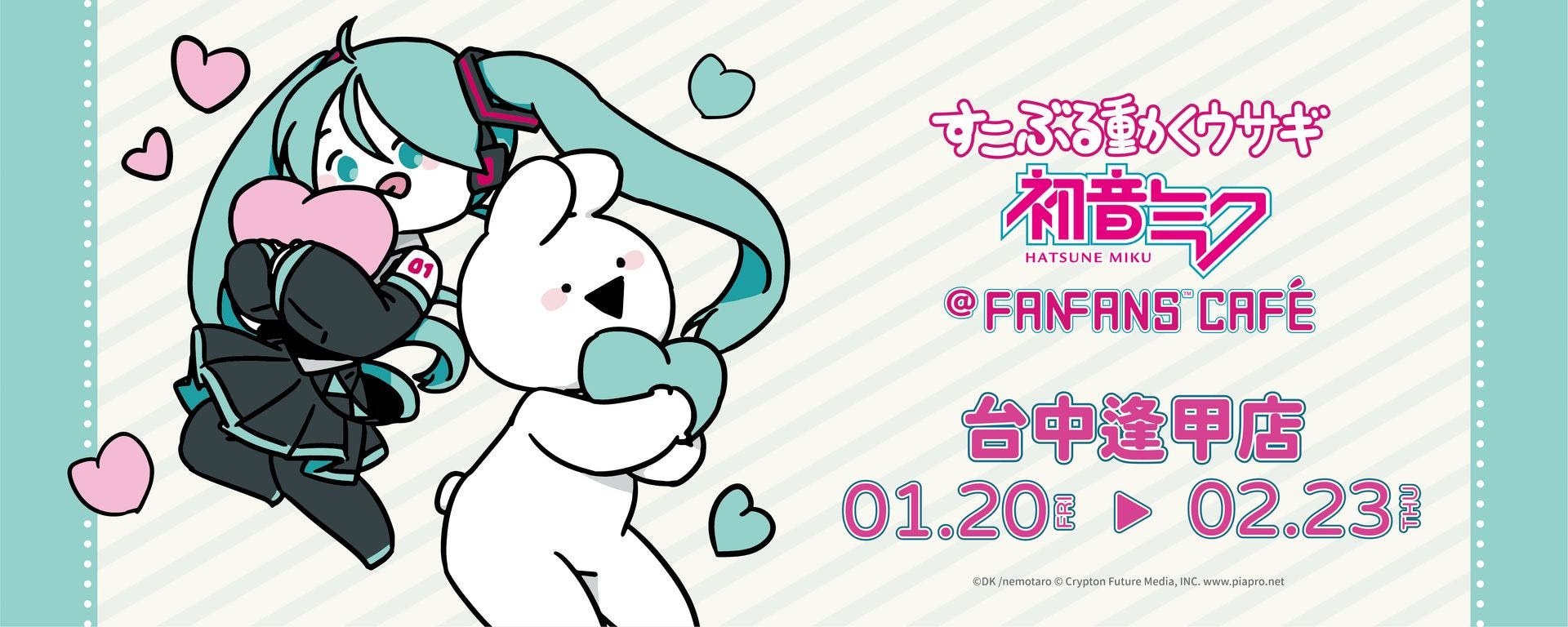 FANFANS CAFE 粉粉快閃主題餐廳 | Book Now! - inline online bookings